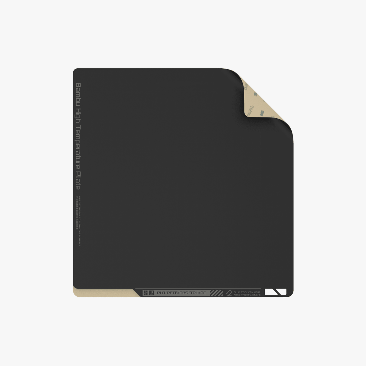 Bambu Spare Sheet High Temperature Plate – Thinglab